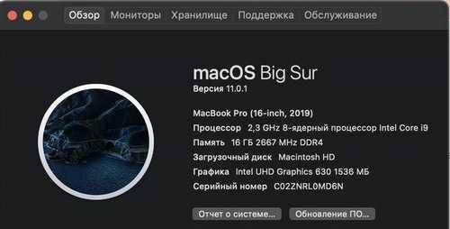 MacBook Pro (16-inch, 2019) (серый космос)