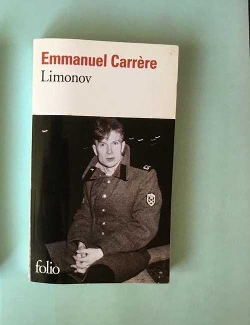 Emmanuel Carrre "Limonov"(Эмануэль Каррер "Лимонов