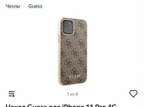 Чехол Guess на iPhone 11Pro