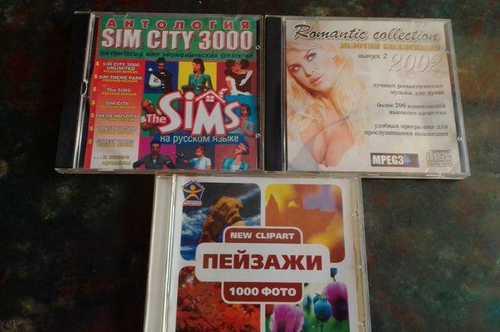 Диски CD нач. 2000-х