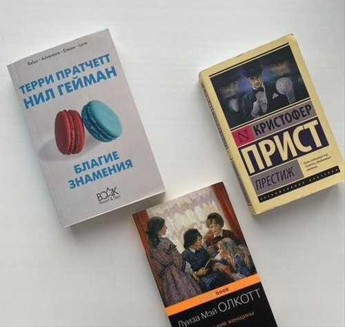 Художественные книги
