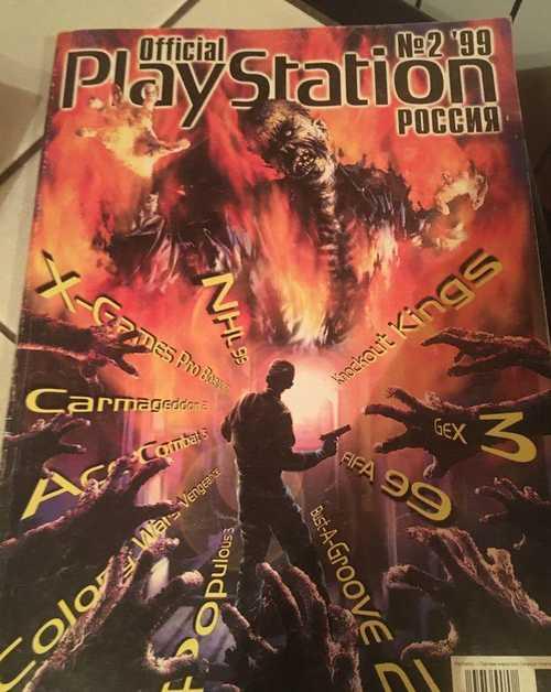 Журнал official playstation #2 1999 год