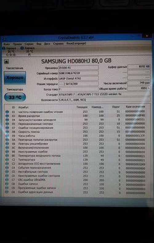 Hdd 80Gb SATA Samsung