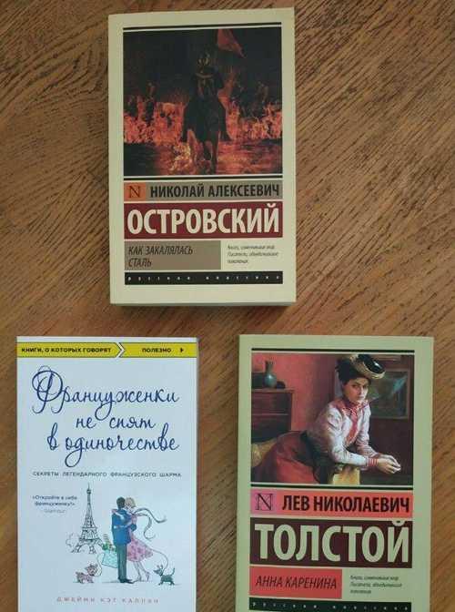 Распродажа книг (ч 4)