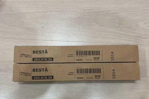 Направляющие для ящиков IKEA besta