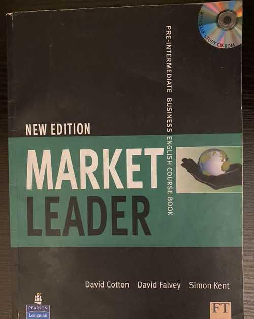 Учебник по английскому языку market leader