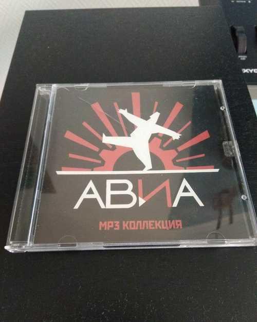 CD авиа мп3 коллекция