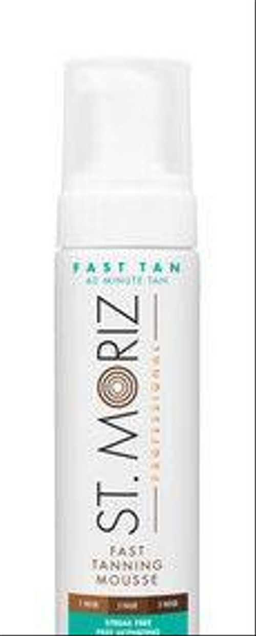 Автозагар St.Moriz Fast Tanning Mousse