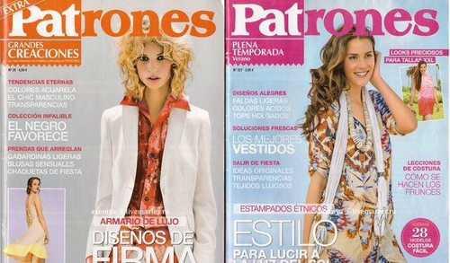 Журналы Patrones 2013 на испанском языке