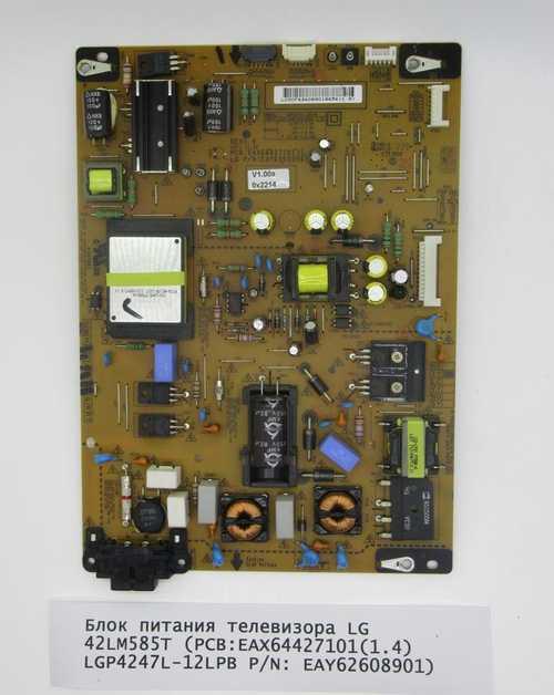 Блок питания телевизора LG 42LM585T (PCB:EAX644271