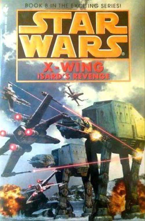 Книга "Star Wars: X-wing. Isard's Revenge"