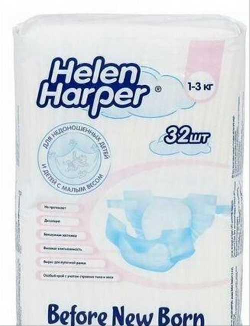 Helen Harper подгузники Before New Born (1-3 кг)