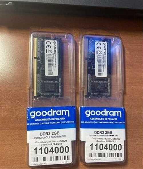 Оперативная память ddr3 4gb (2x2gb) для ноутбука