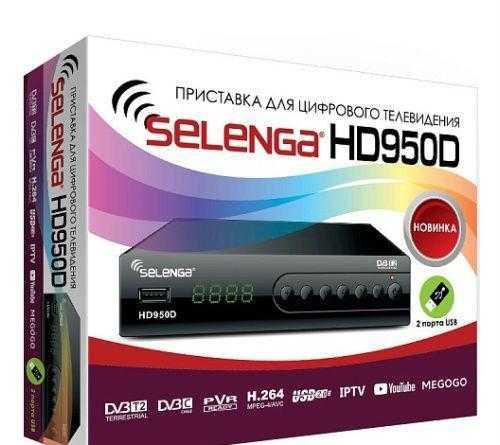 TV-тюнер Selenga HD950D