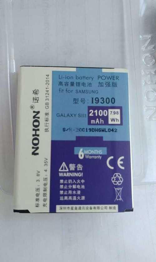 Аккумулятор Nohon для Samsung Galaxy S3