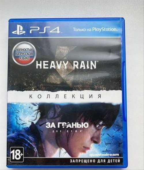 За гранью две души ps4 обзор видео