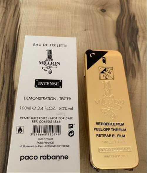 Paco Rabanne Million Intense