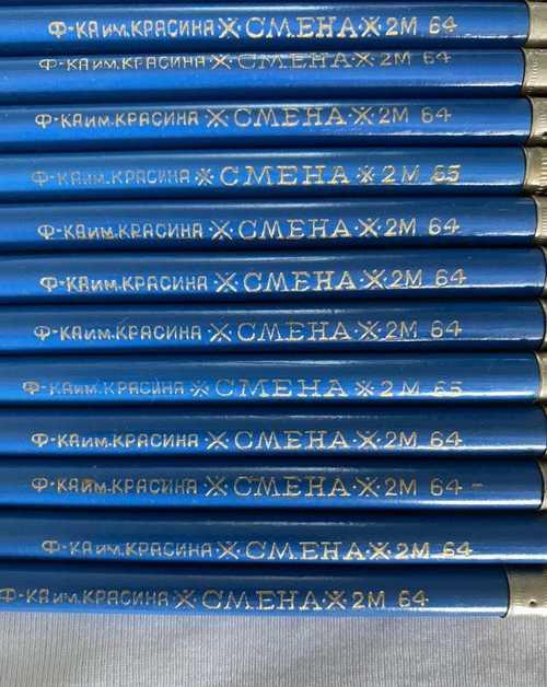 Советский карандаш «смена» Ф-ка им. Красина 64 год
