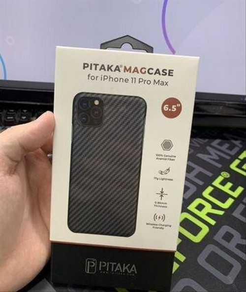 Pitaka pro max