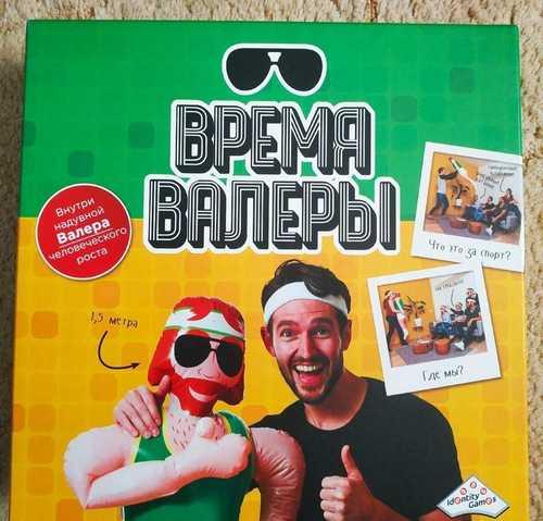 Настольная игра "Время Валеры"