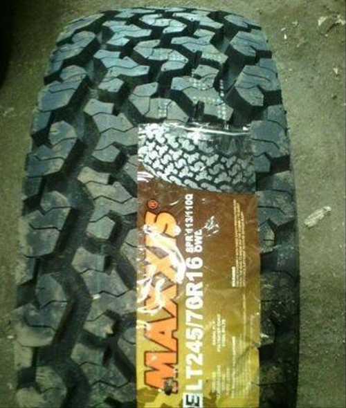 Купить шины maxxis r16