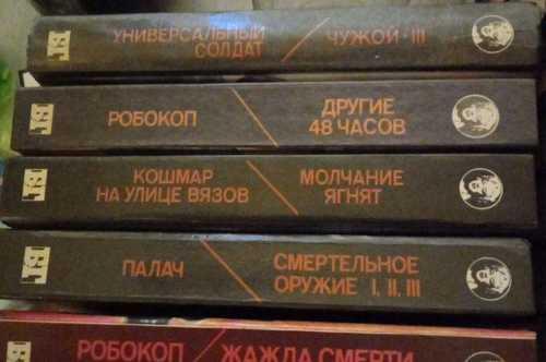 Книги коллекции "Бестселлеры Голливуда " всего 19