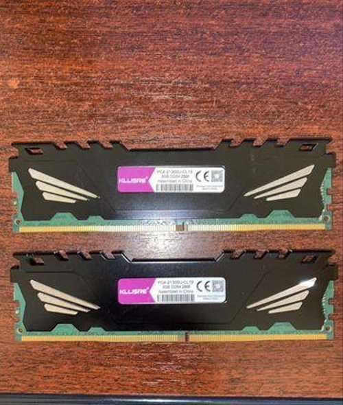 Оперативная память Kllisre 16GB (2x8) DDR4 2666MHz