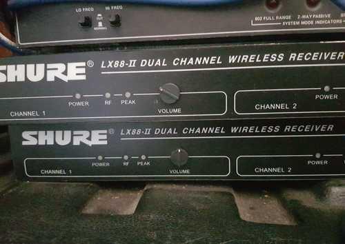 Пара shure LX88-II двухканальной беспроводной