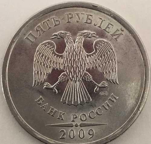 5 Рублей 2009 СПМД. 3.24Е СПМД 2009. Металлические 100 рублей 2009 года СПМД. Магниты СПМД.