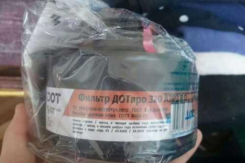 Фильтры дотпро 320