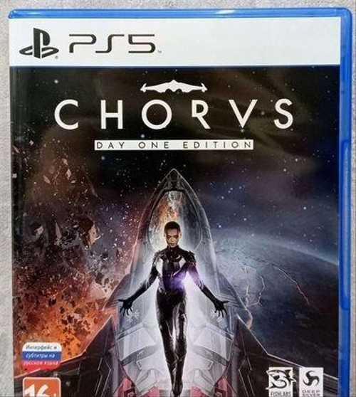 Chorus, игра для PS5