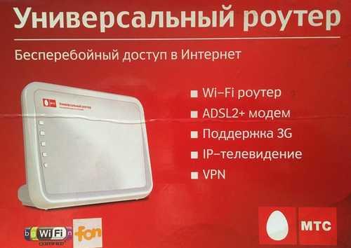 Универсальный роутер Sagem fast 2804 МТС