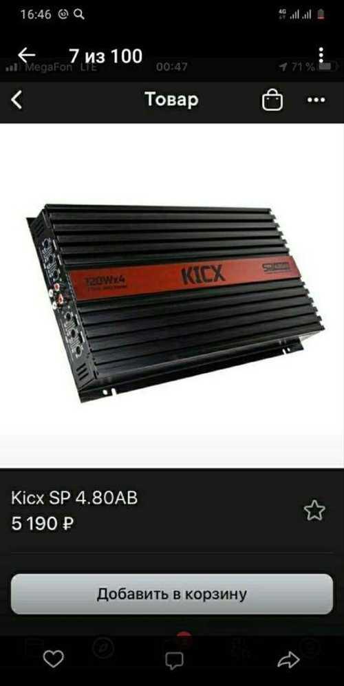 Усилитель kicx SP 4.80AB