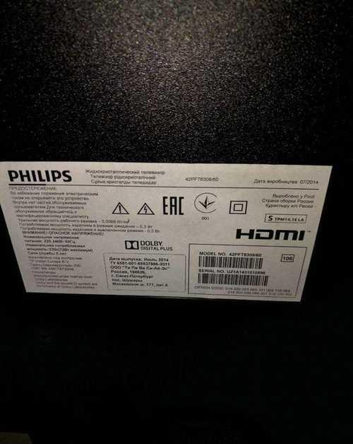 Телевизор Philips 42PFT6309/60