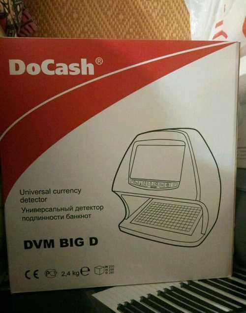 Новый DoCash DVM BIG D - Универсальный просмотровы