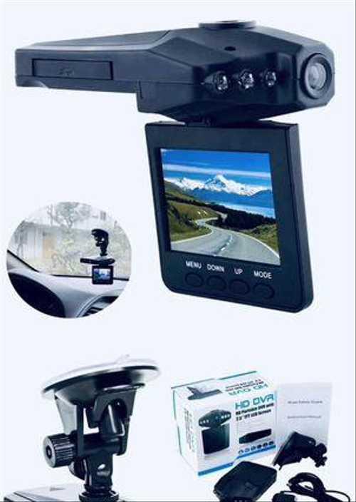 Portable dvr