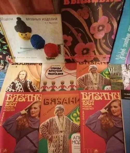 Пакетом книги,журналы по вязанию, вышиванию СССР
