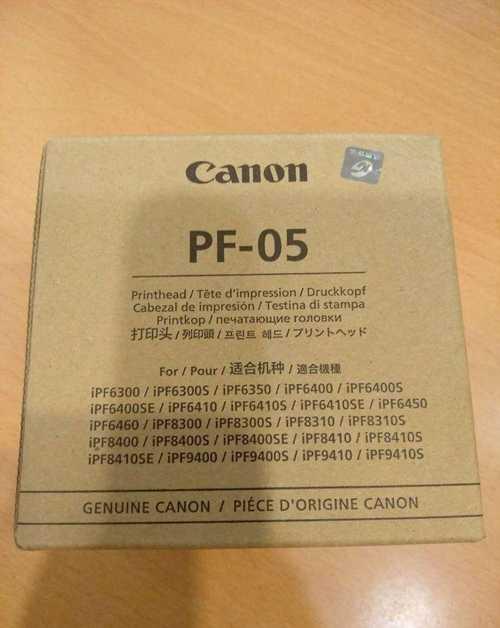 Печатающая головка canon pf-05