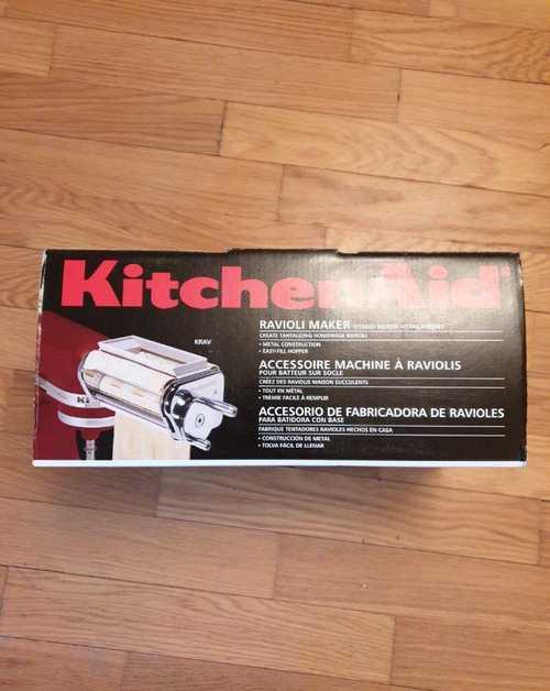 Насадка для приготовления равиоли Kitchenaid, krav