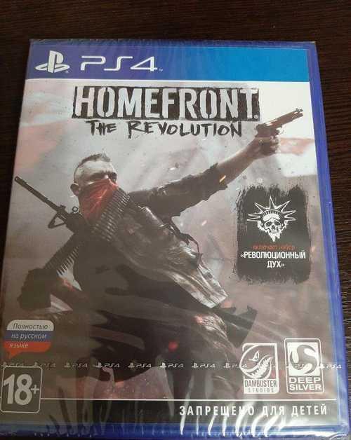 Home front ps4