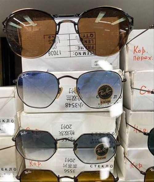 Солнцезащитные очки женские опт