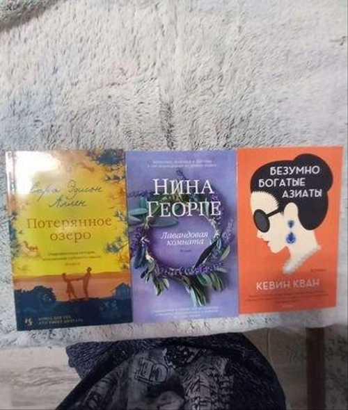 Книги новые