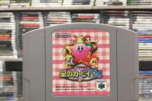 Kirby 64: The Crystal Shards N64 Оригинал