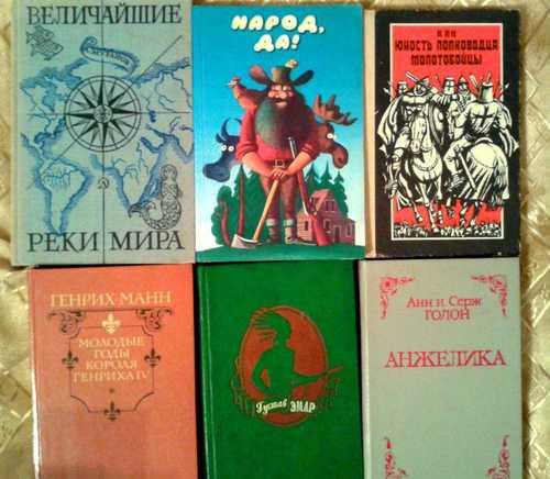 Книги разные