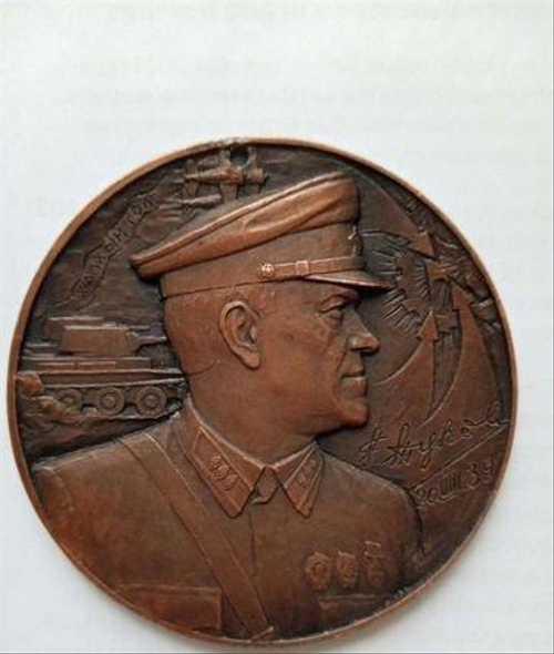 Медаль Победа на Халхин-голе 1939-1989