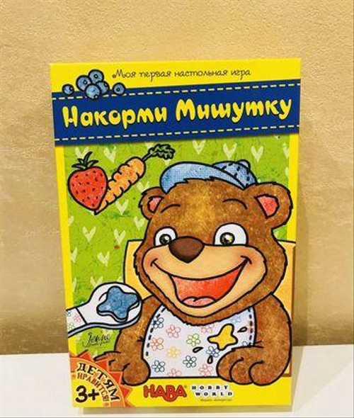 Ращвивающая игра haba «Накорми Мишутку»