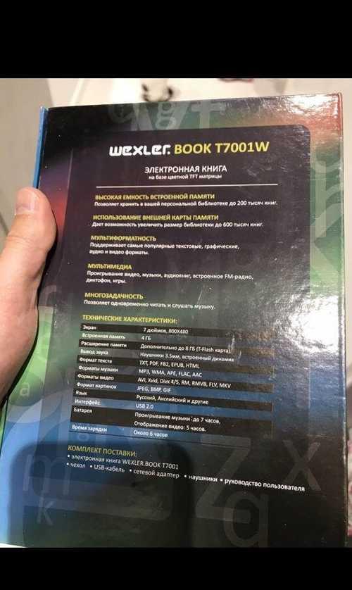 Электронная книга Wexler book T7001W