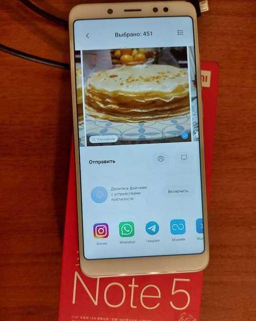 Телефон Xiaomi redmi not 5 4/64GB