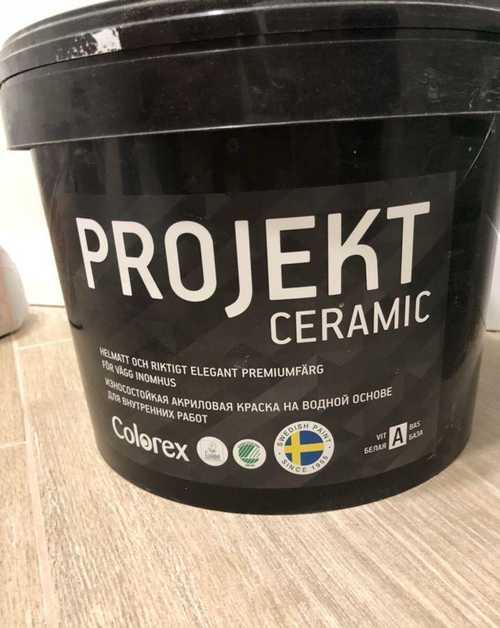 Финская краска для стен project ceramic цвет светл