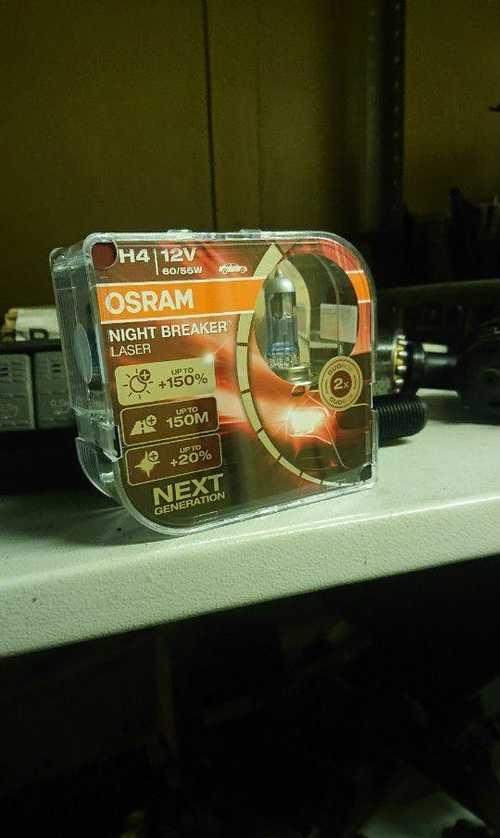 Osram H4 night breaker